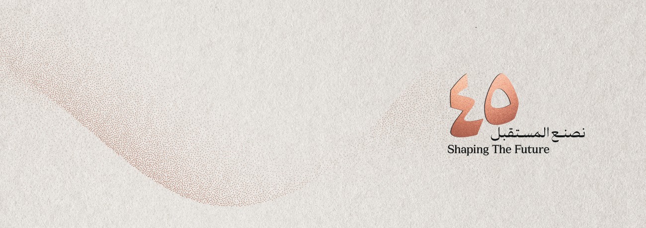 United Arab Emirates University (UAEU) - Top Universities in Abu Dhabi